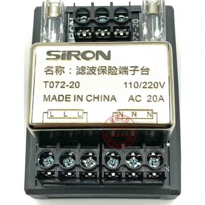 原装全新胜蓝 SIRON滤波保险端子台T072-20 T072-10导轨式滤波器