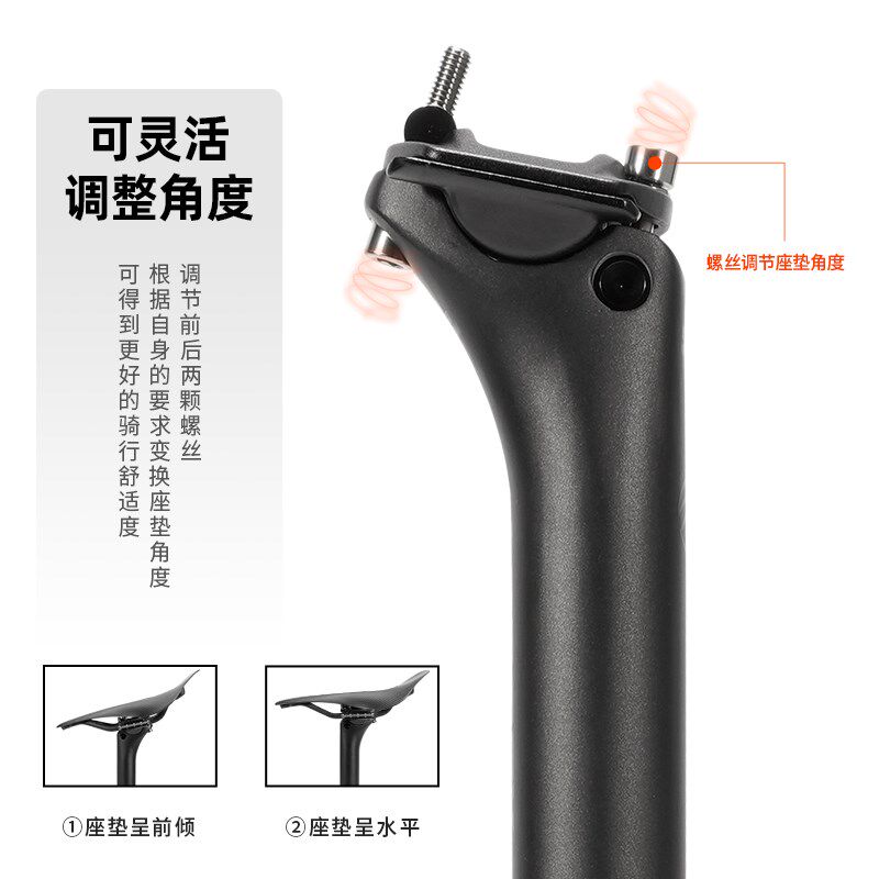 新品C60超轻约154克碳纤维后飘坐管山地座杆公路车坐杆自行车座管
