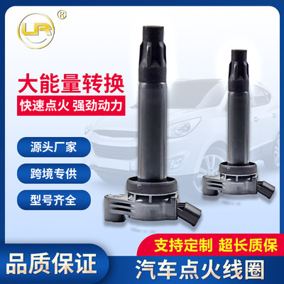 点火线圈批发90919 02246 90080 19025 UF430 UF506厂家现货