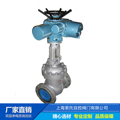 Z941H-100C高压高温闸阀智能一体化电动闸阀矿用法兰闸阀厂家直供