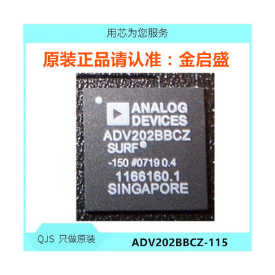 全新 ADV202BBCZ-115 ADV202BBCZ-150 ADV202BBC-115 BGA121