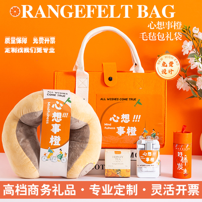 实用礼品LOGO定制套装商务礼品