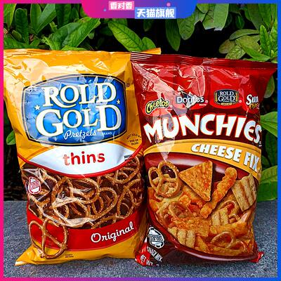 美国杂锦咸圈薯片玉米片GOLD GOLD MUNCHIES CHEESE PATATO CHIPS