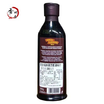 意大利莫奈瑞浓稠黑醋汁Balsamic Sauce Classica浓稠黑醋酱250ml