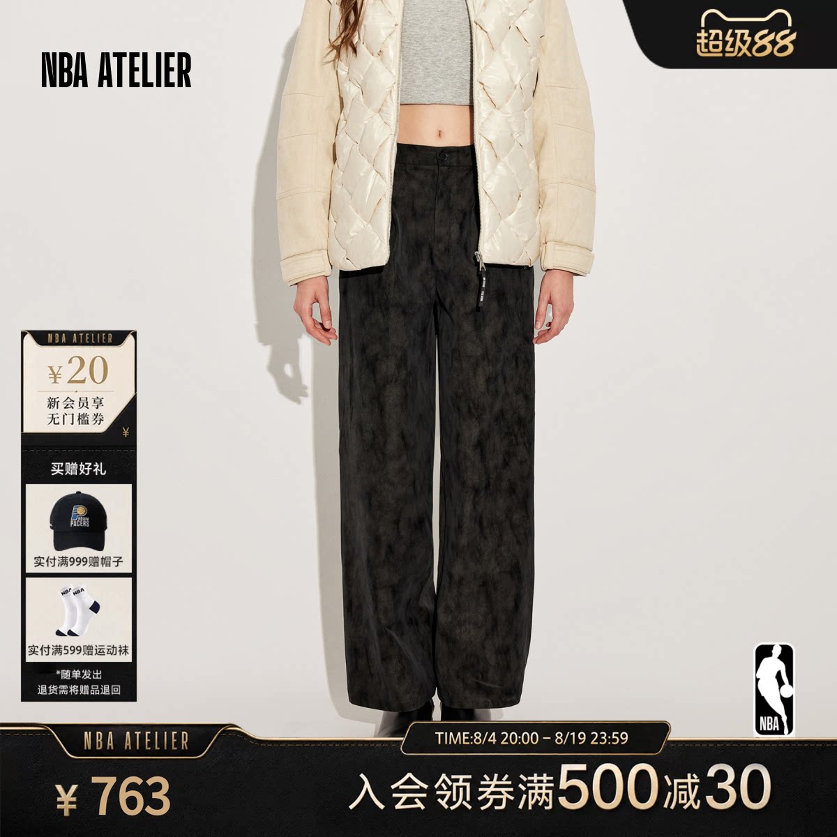 【库兹马联名】NBA ATELIER x KYLE KUZMA宽松做旧PU皮质休闲长裤
