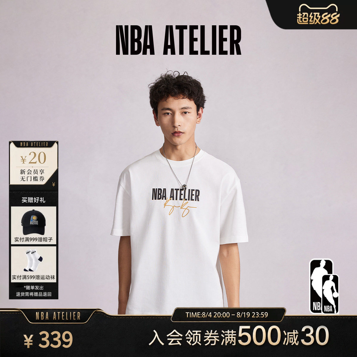 【库兹马联名】NBA ATELIER x KYLE KUZMA男士圆领落肩短袖T恤