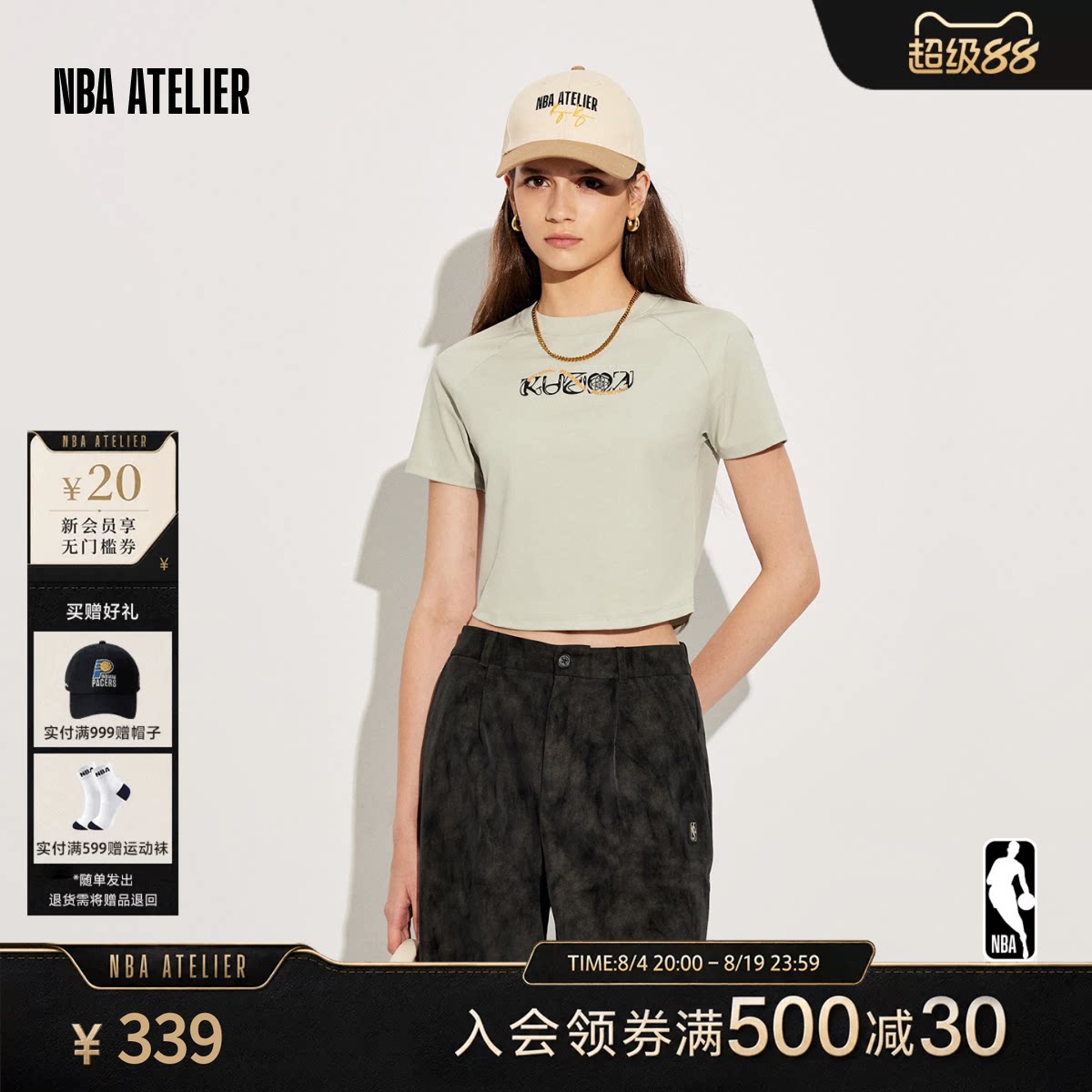 【库兹马联名】NBA ATELIER xKYLE KUZMA修身短袖凉感正肩T恤