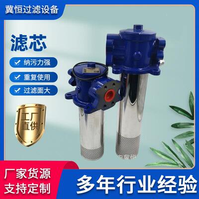 现货销售UT319F32AN20ZGNBBBYR85 液压油过滤器 掘进机液压过滤器