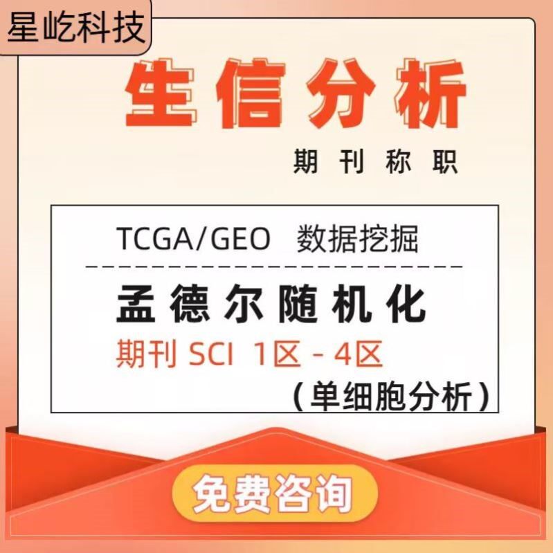 VASP计算界面能 代做 第一性原理 材料计算