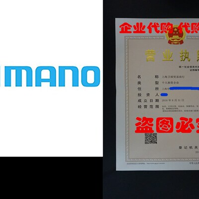 极速Shimhano FC-6800 Chainring