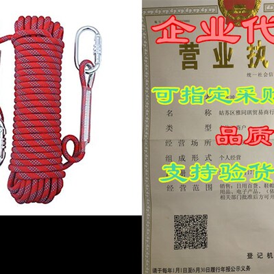 极速orgpdhys Rock Climbing Rope 10mm - 64 Feet Outdoor Safet
