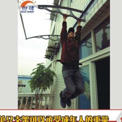 极速包邮好晴透明kpc耐力支架雨棚遮阳棚窗户雨篷阳台雨搭好晴遮