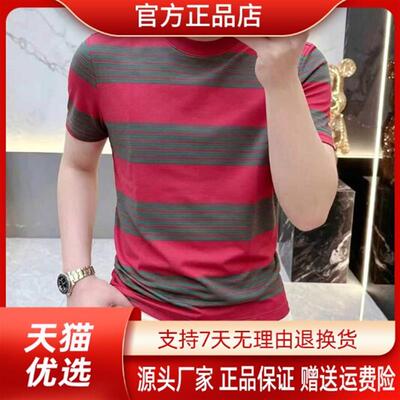 AUV服饰店2026新款简欧轻奢男士短袖T恤夏季时尚条纹提花百搭半袖
