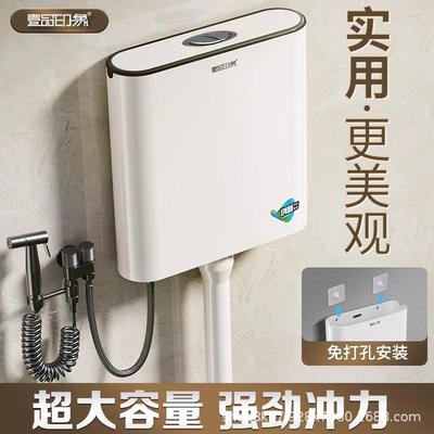 家用冲水箱卫生间大冲力蹲便器节能高压抽水箱马桶蹲厕厕所蹲坑池