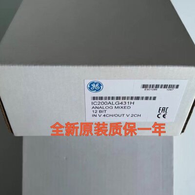 可维修GE IC200ALG431+IC200ALG432议价