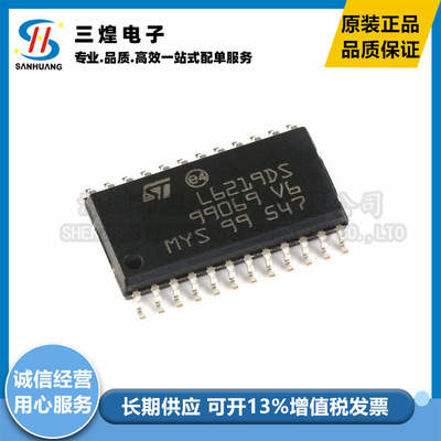 全新 E-L6219DS013TR SOP-24 双路电机驱动器 46V 0.75A