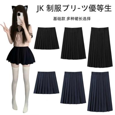 三只猫原创jk百褶裙基础款日系不良正统JK制服套装学生校供长裙女