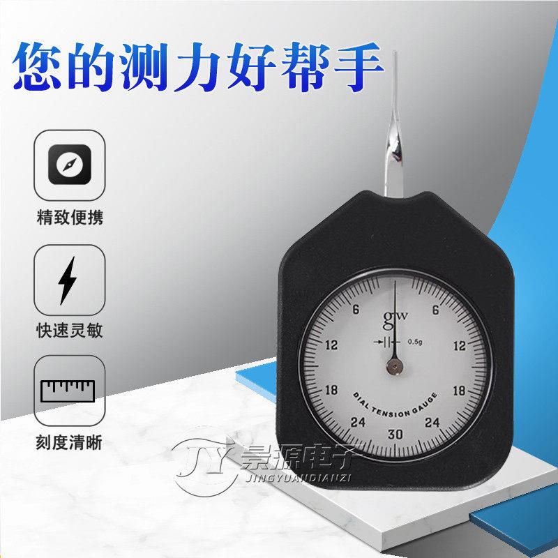 艾德堡HTD双针张力计手持式推力压力横向张力测试开关触点测力仪