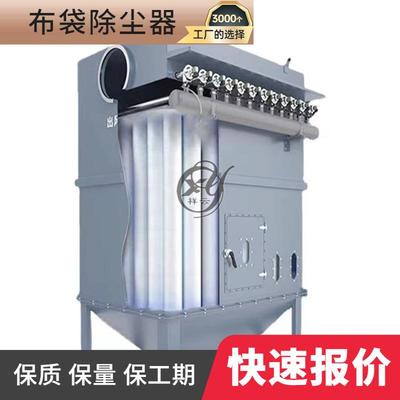 工业脉冲布袋除尘器木工粉尘收集器中央集尘器废气扬尘治理耐高温
