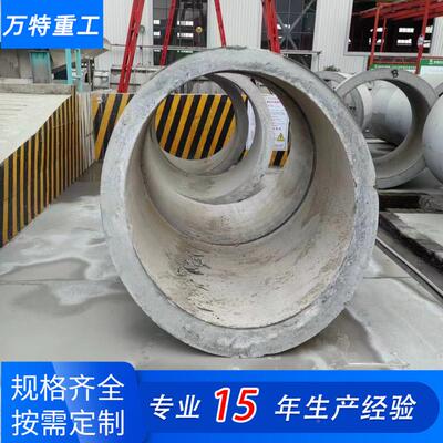 供0应大量水泥制管机械设备水泥制管设备出售1800-24079机*2000