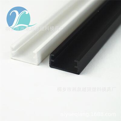 供应PVC线槽LED卡槽LED塑灯灯管管塑00025导料型材灯带料卡槽阻燃
