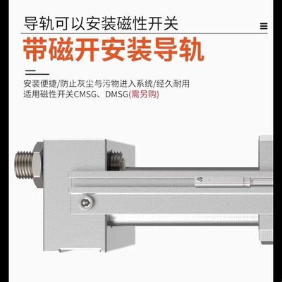 RMT RMTL无杆气缸RMT10 16 20 25 32 40X50 100 150 200 250 300