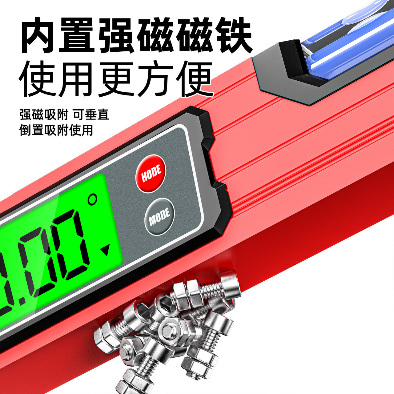 高精度水平尺数显电子强磁平水标尺水平仪尺新型数字平衡尺坡度尺