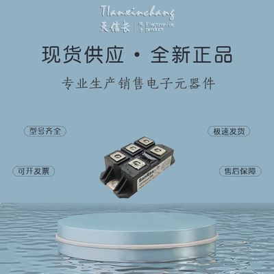 DF50AA160 DF75AA160 DF100AA160 DF200AA160三社整流桥模块