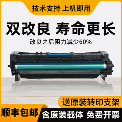 柯美 美能达283 363 423套鼓 震旦AD289 369 429硒鼓 显影组件