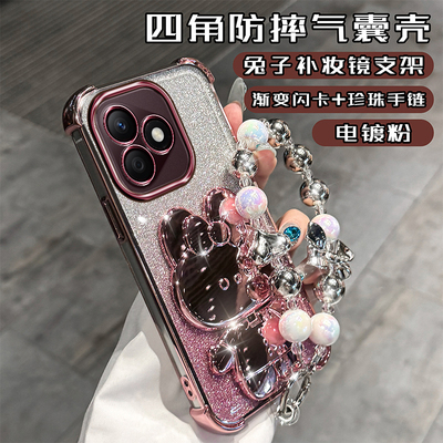 红米Note14硅胶高级后壳四角
