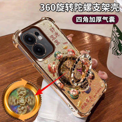 OPPOReno13F陀螺支架爆款男女