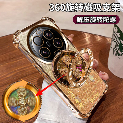 小米13Ultra手机壳全包防摔高档