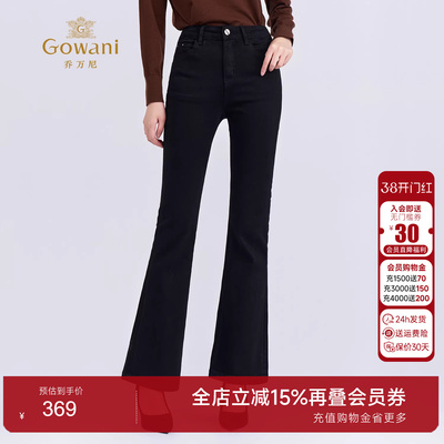 黑色高腰修身显瘦弹力微喇裤女