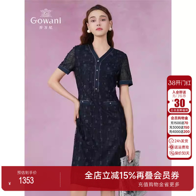 乔万尼商场同款连衣裙2025