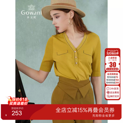 Gowani商场同款2025新针织