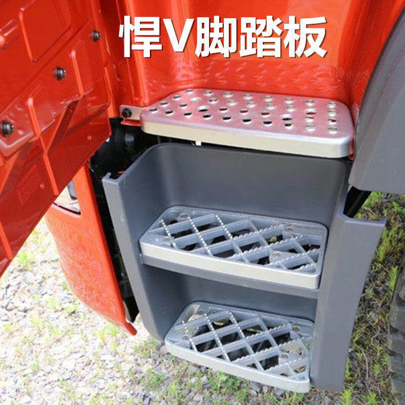 适用于解放脚踏板铝板防滑板龙v天V悍V驾驶室踏板铁踏板 铝踏板