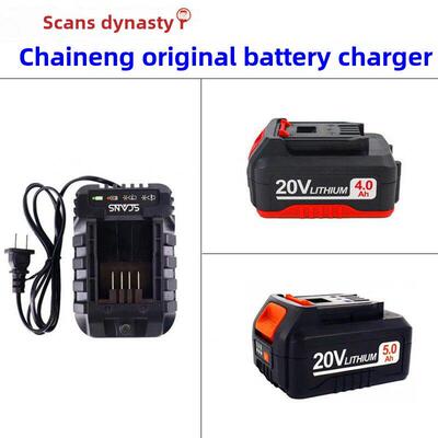 超能20V S880电动扳手充电器电池锂电手钻角磨床电锤光头配件