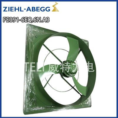 ZIEHL-ABEGG（施乐百）畜牧业专用风机FE091-6EQ.6N.A3