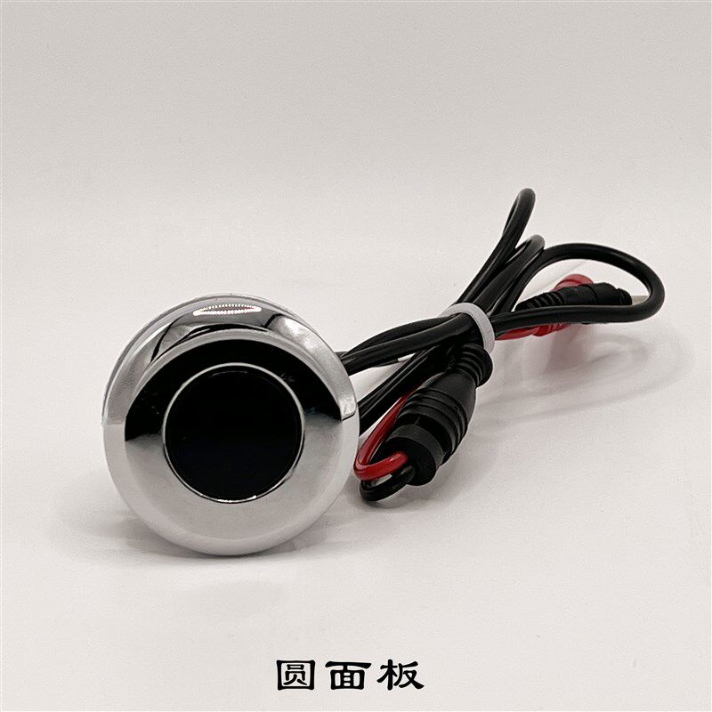 小便斗感应配件明装红外线直流交直流感应器全自动一体化冲水器