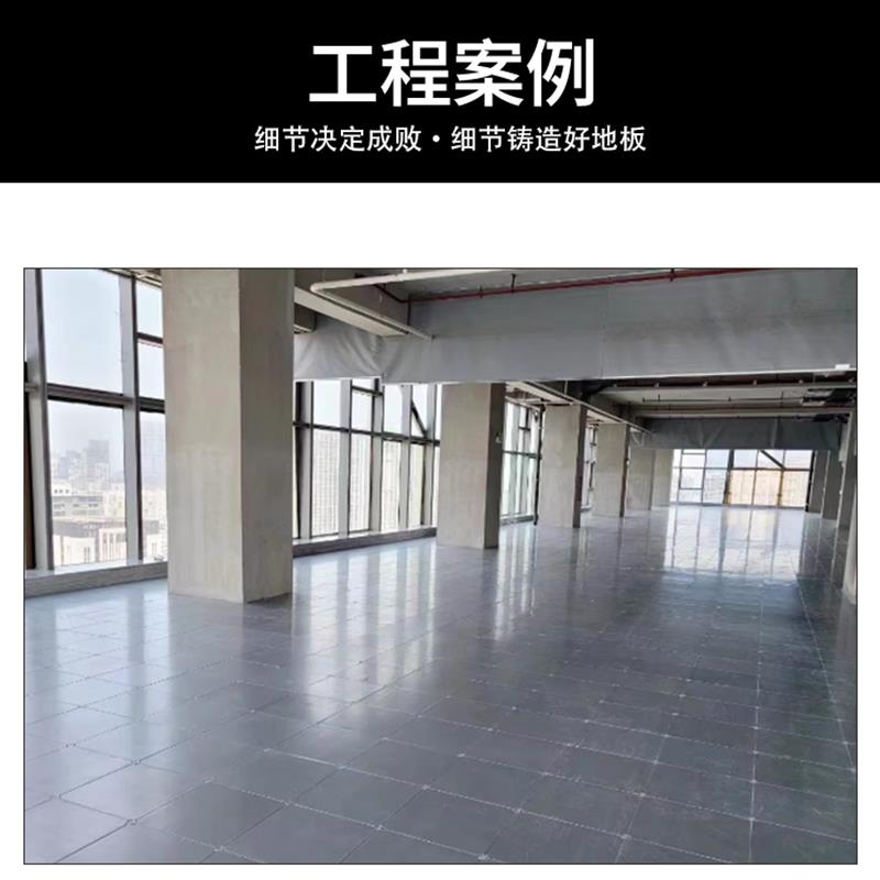 oa网路地板防静电地板全钢陶瓷抗静电地板机房监控室PVC架空地板