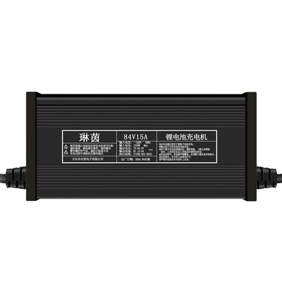 铝壳大功率48V锂电池充电器58.8V54.6V58.4V10A15A25A锂电池快充