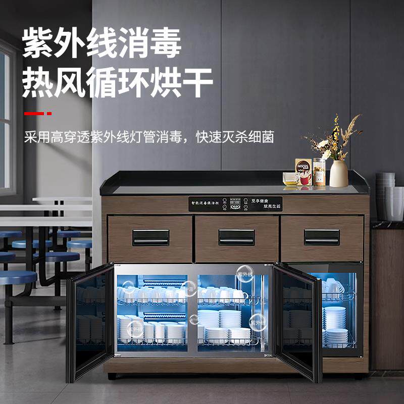 消毒柜商用餐饮双门台式带烘干茶水柜茶杯收纳不锈钢消毒碗盘柜家