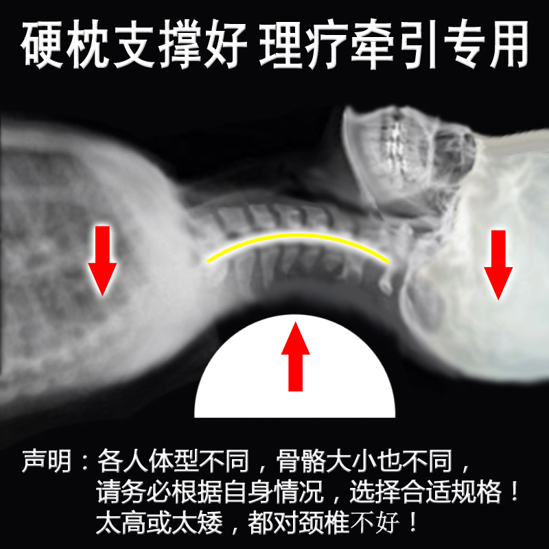 梧桐保健原木枕牵引修复矫正颈椎专用护颈枕磁疗理疗硬枕实木枕头