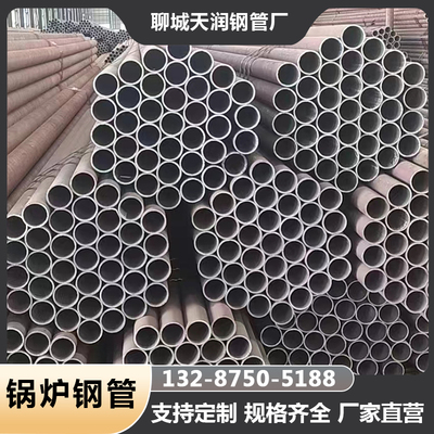 20G高压5310高温无缝12Cr1moVg合金15Crmog耐腐蚀锅炉钢管定做制