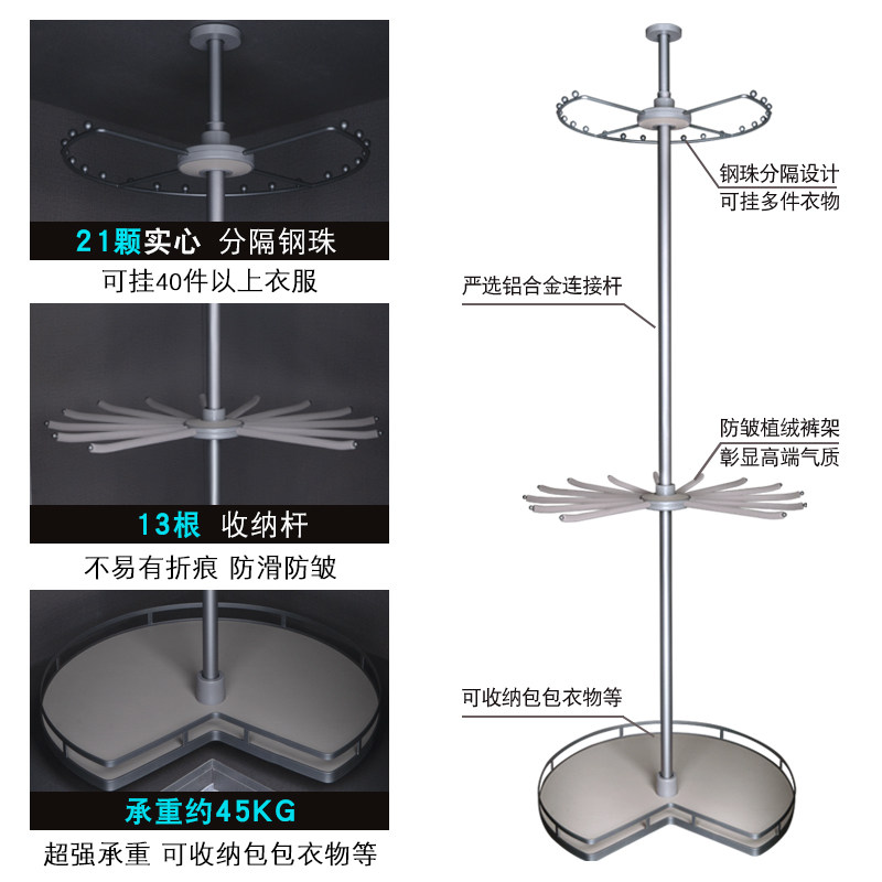 360度旋转衣架衣帽间转角收纳架 三层挂衣裤架可定制高度 衣柜拉