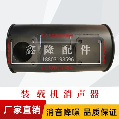 徐工临工厦工柳工柳工30装载机铲车消音器尾管 消声器烟筒 排气管