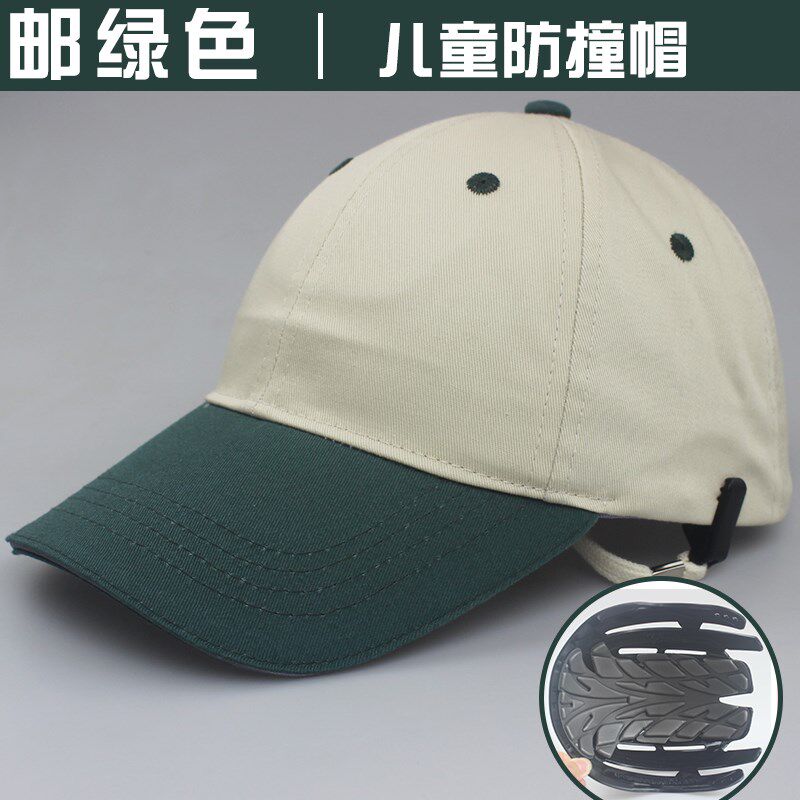 儿童防撞摔帽透气保护头部垫户外遮阳小中学生少年棒球帽防护运动