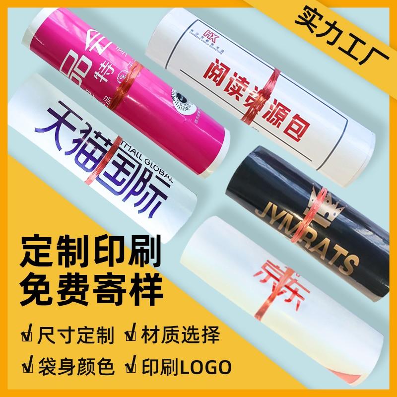 快递袋整包装绿色加厚囤货大号服装袋打包袋防水袋快递专用包装袋