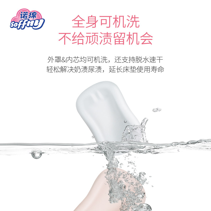 诺绵新生儿仿生睡床可移动宝宝婴儿床便携式诺棉床中床安抚防惊跳