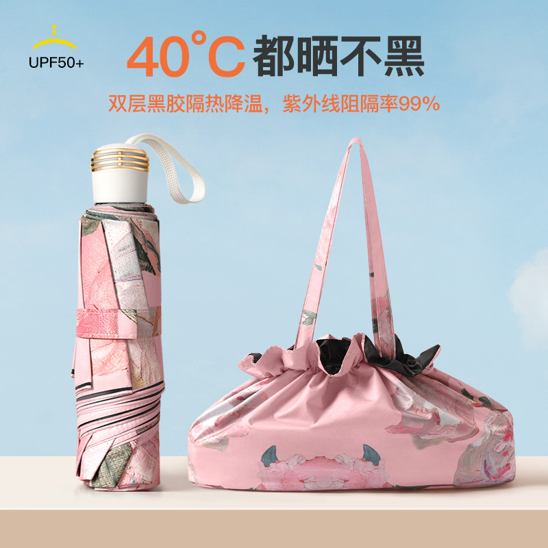 黑胶双层太阳伞防晒防紫外线女手动折叠晴雨两用遮阳反向伞upf50+